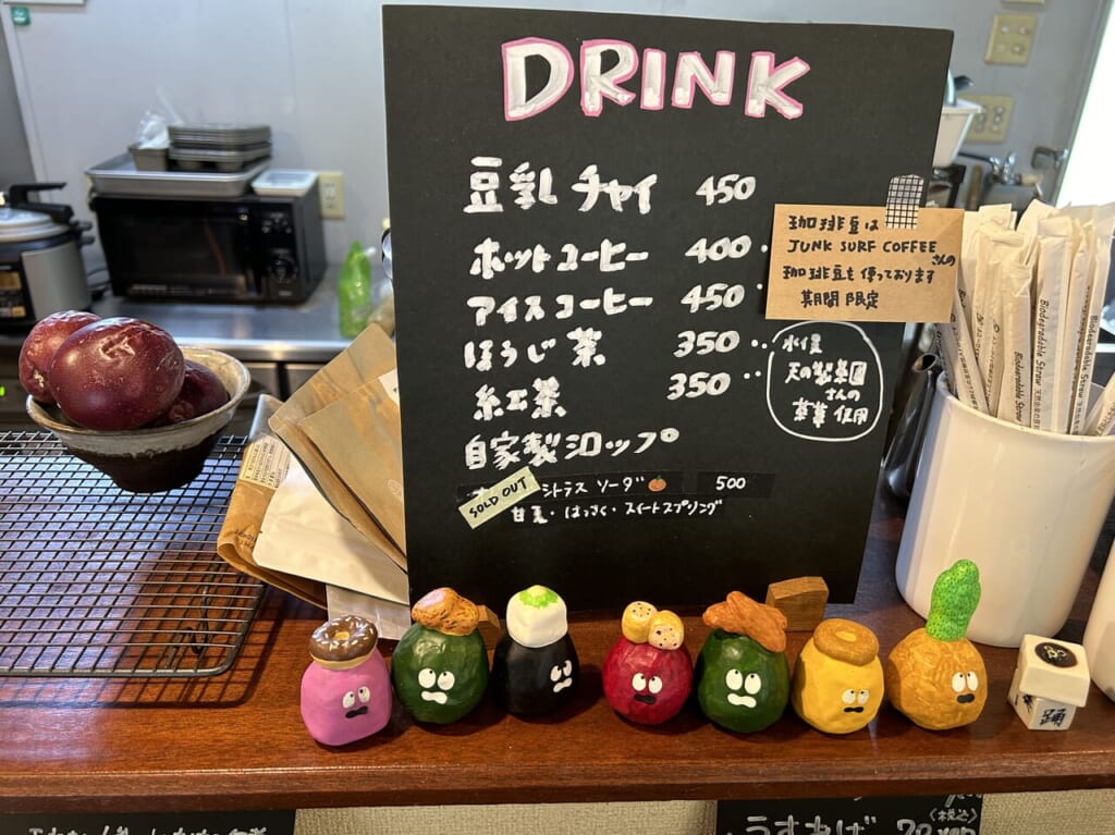 【さつま町】舟木にある「TOFU STAND」は豆腐愛が感じられるお店です。 | 号外NET 薩摩川内市・出水市